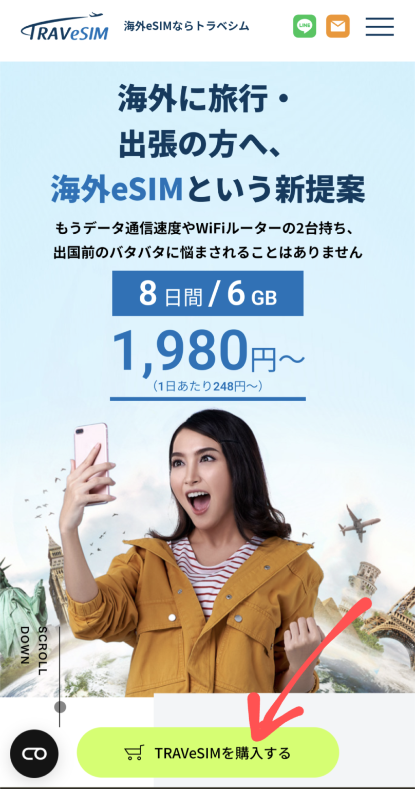 【TRAVeSIM（トラベシム）】を日本一時帰国で使ってみた！購入・設定方法を解説｜サクのバンコク生活日記